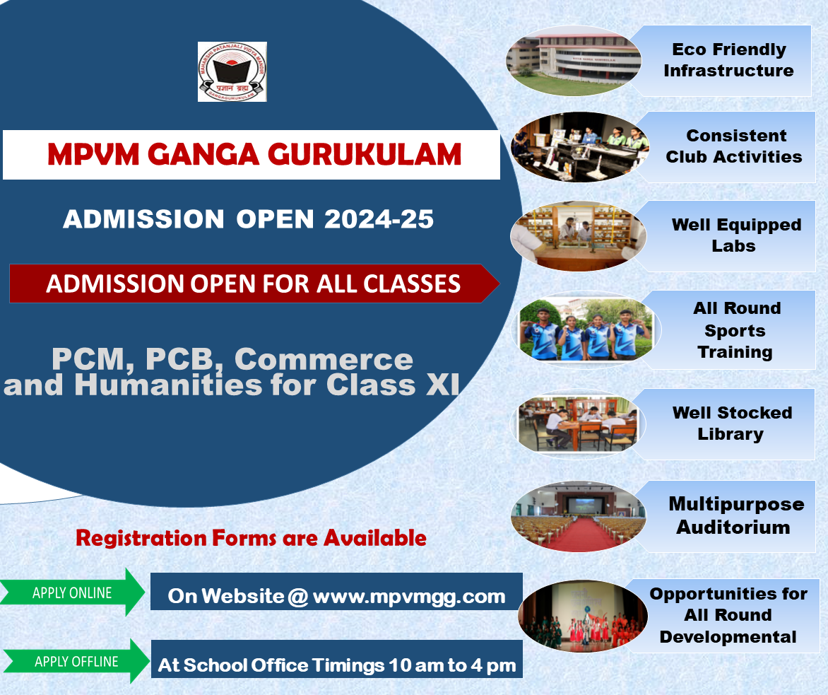 MPVMGG - Registration Form 2017